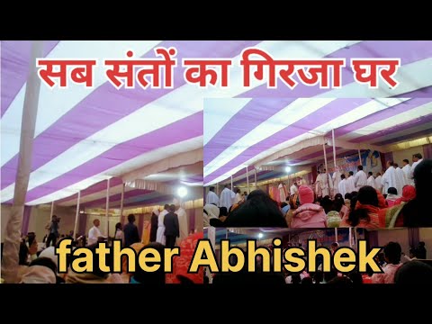 Doranda ranchi//Doranda charch ⛪//father Abhishek//new father preet ...