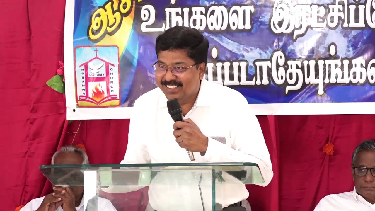 ஆத்தும ஆதாயம் - Study | Tamil Christian Message | Rev.J. Devadasan ...