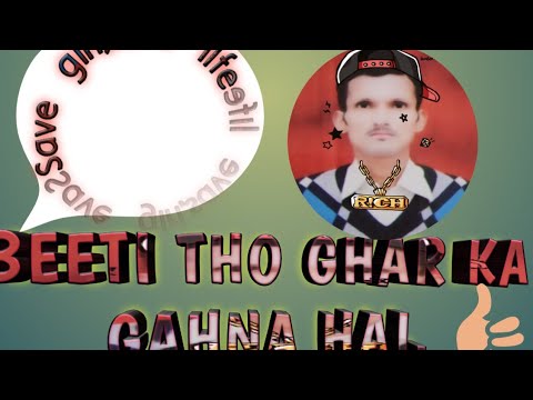 #Anoop Rana#Anoop#Rana Beeti tho Ghar kha Gahana hai || Sukh bhi dukh ...