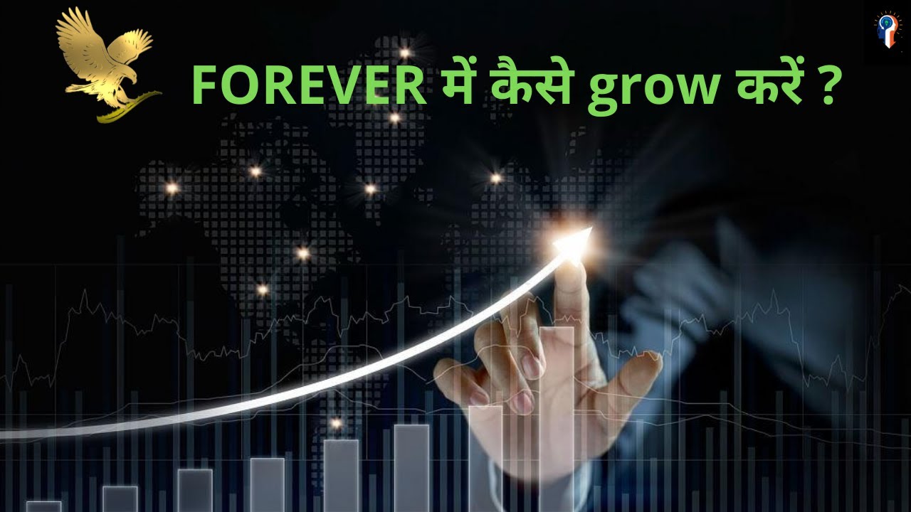 FLP में अपने बिजनस को कैसे grow करें - Hindi Business Tips - YouTube