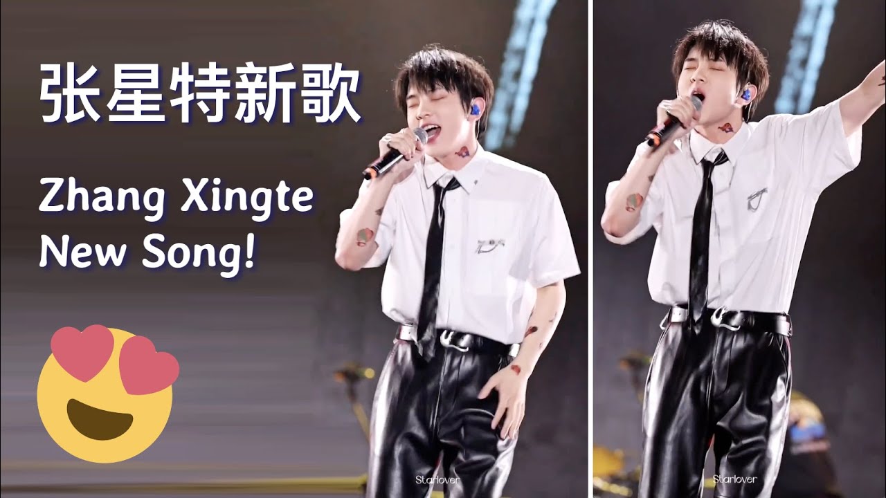 [Live] Zhang Xingte sings new song! So energetic!｜Hengdian Music ...