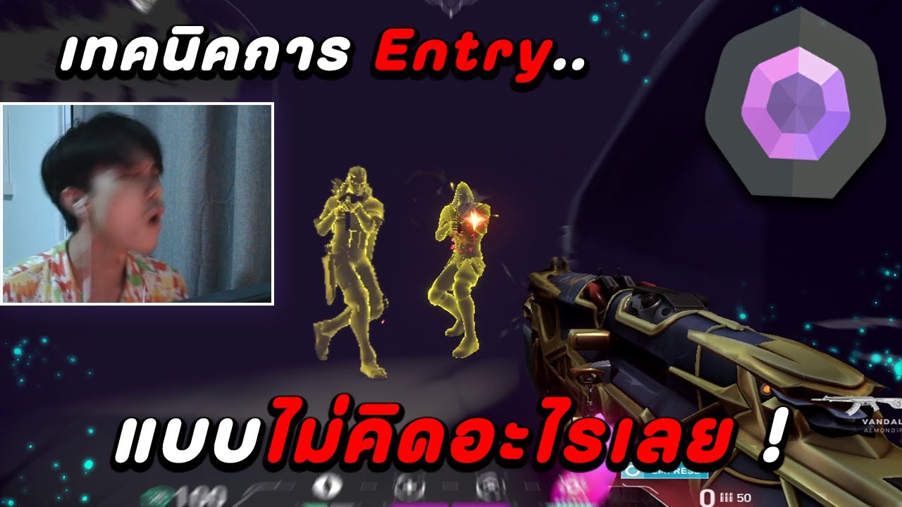 ความโกลาหลคือพลังที่แท้จริง ! | Valorant - YouTube