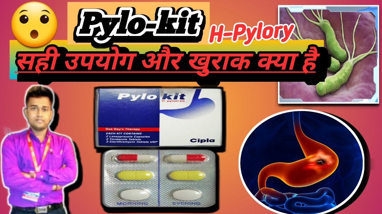 Pylokit tablet uses in Hindi | Pylokit ac kit /H-Pylory treatment - YouTube