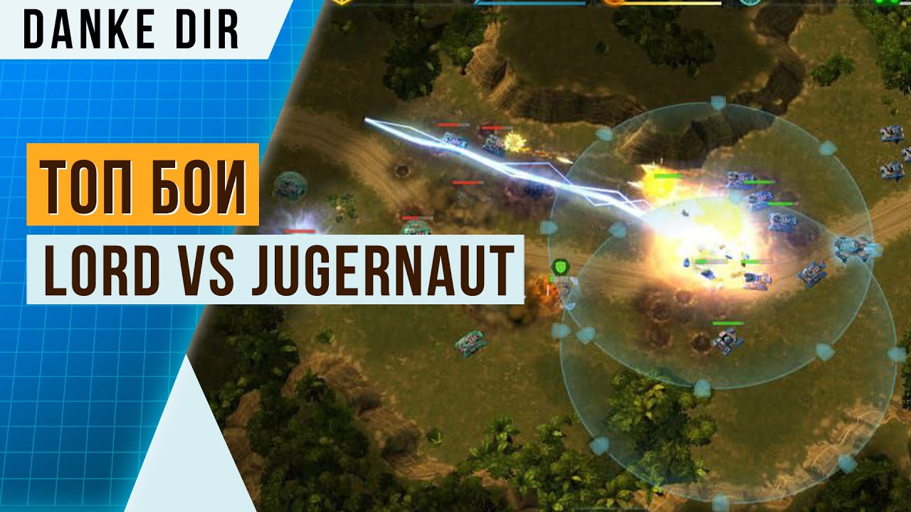 LORD (26) НАКАЗЫВАЕТ JUGERNAUT (26) | БОЙ ТОПОВ| ART OF WAR 3 PVP 1X1 ...