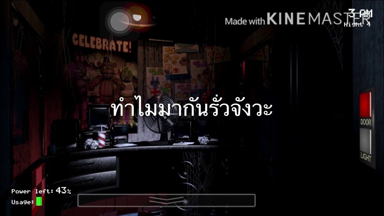 FNAF 1 ep:End - YouTube