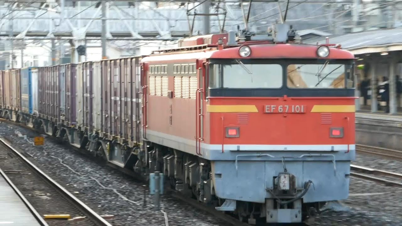とある日のEF67 1000t cargo train push up with EF67, Hiroshima Japan - YouTube