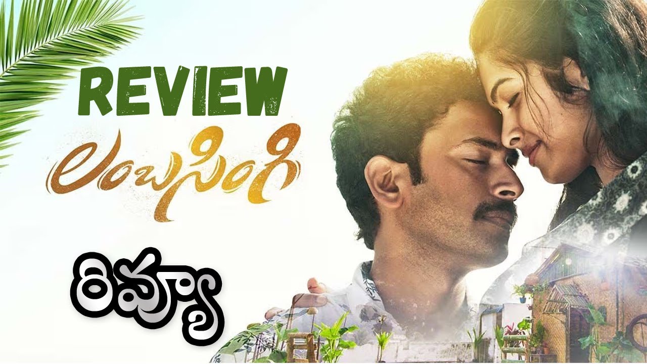Lambasingi Movie Review Telugu | Bharath Raj, Divi Vadthya | Naveen ...