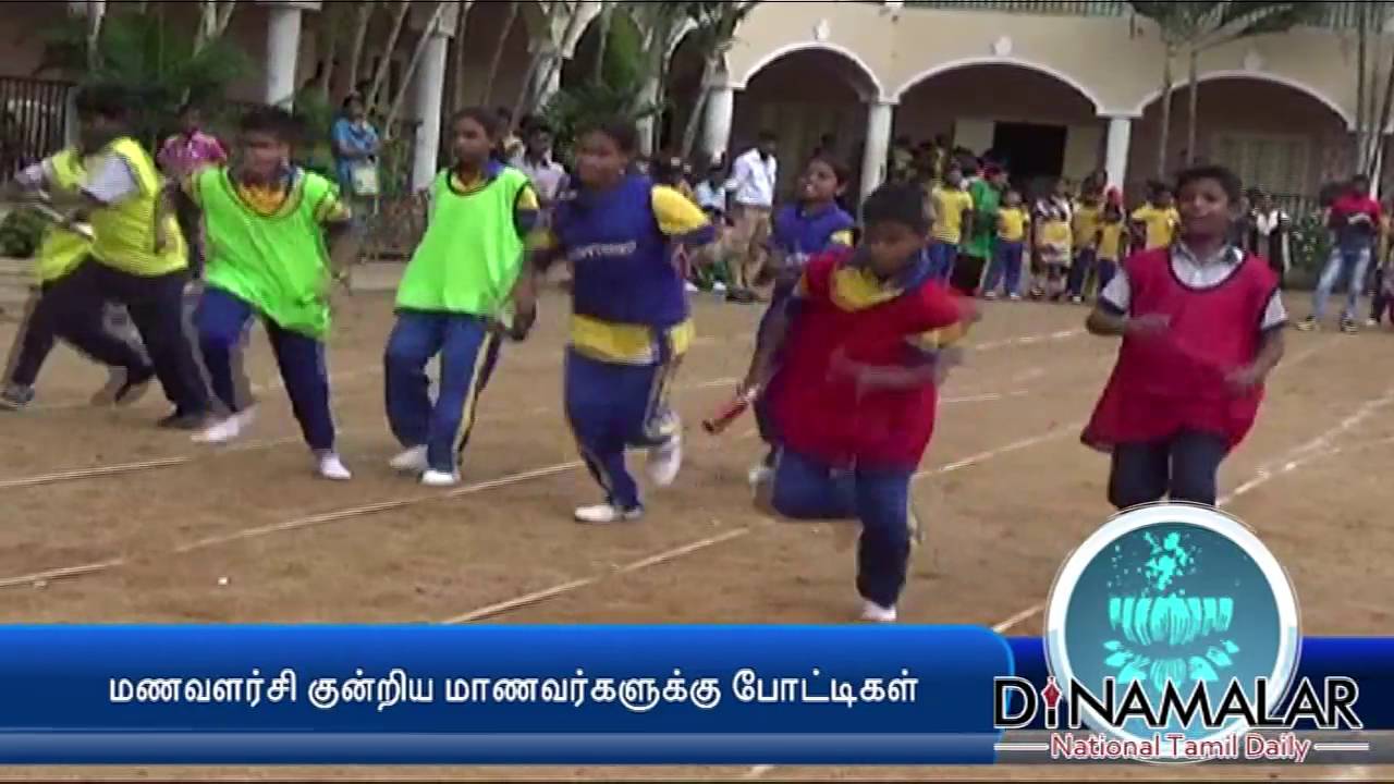 Sports Competition Between Differentially Abled People - Video in ...