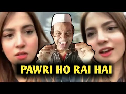 Pawry | Ye Humari Car Hai | Aur Ye hum Hain | Ye humari Pawri ho Rahi ...
