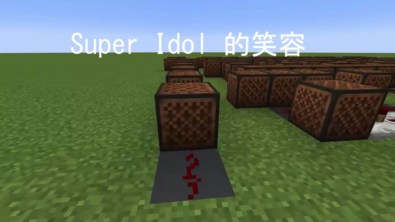 Super Idol Minecraft Noteblock - YouTube
