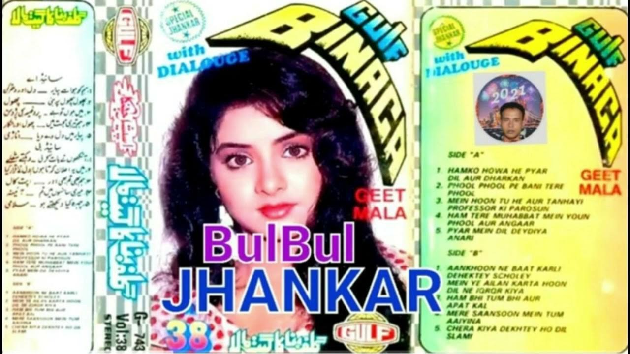 Gulf Binaca Jhankar Geet Mala Vol 38 With Dialogue - YouTube