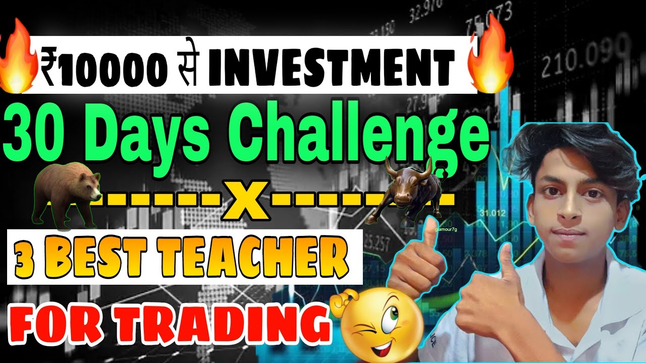 30 Days Challenge 🔥 ₹10000 से || Best trading Teacher 👌 on Youtube 🔥 ...