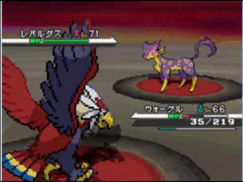 Pokémon Blanco - Vs. Giima (La revancha) - YouTube