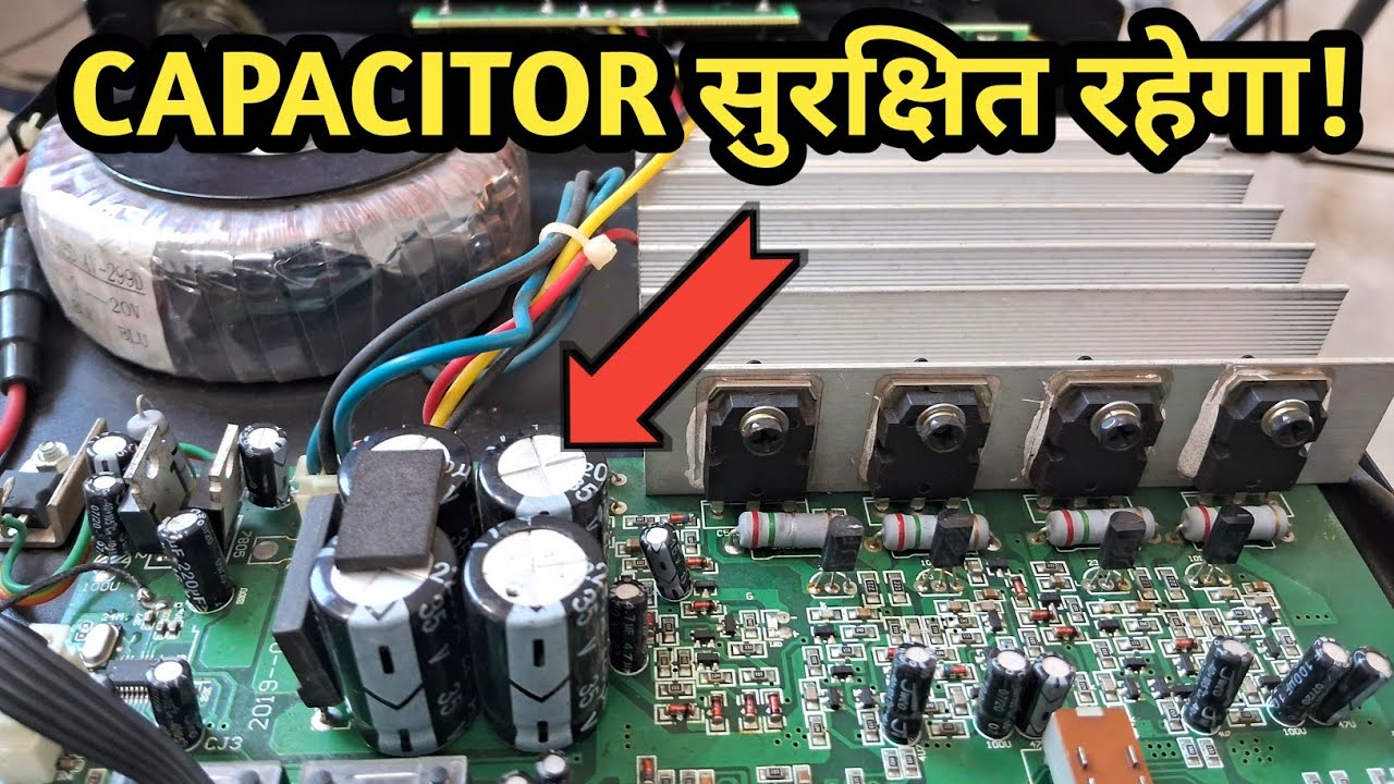 Capacitor Blast Protection | Best Capacitor Safety - YouTube