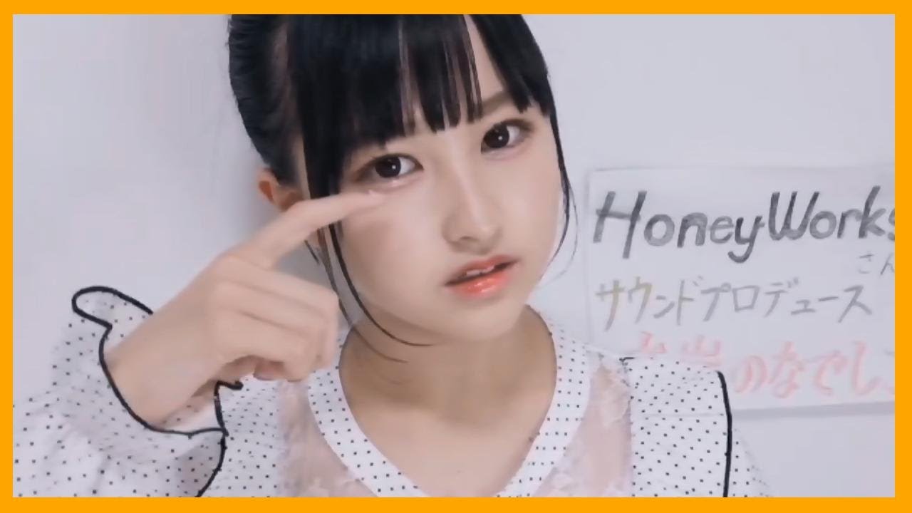 Higashiyama Erisa sings Aiwo Shiru／Last Idol [060423] - YouTube