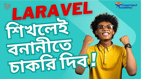 Laravel E-Commerce Project Bangla Tutorial | Full Course - YouTube