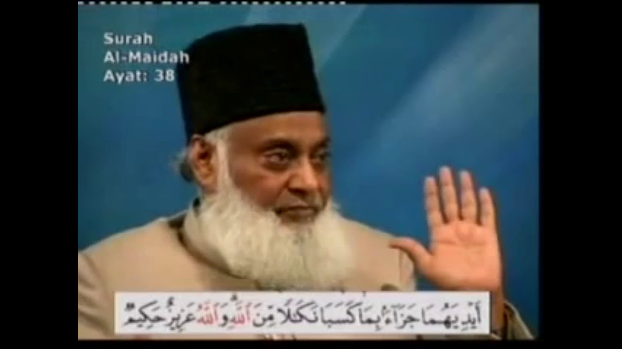 Chori ki saza hath katna (Chop off the hand of thief) - YouTube