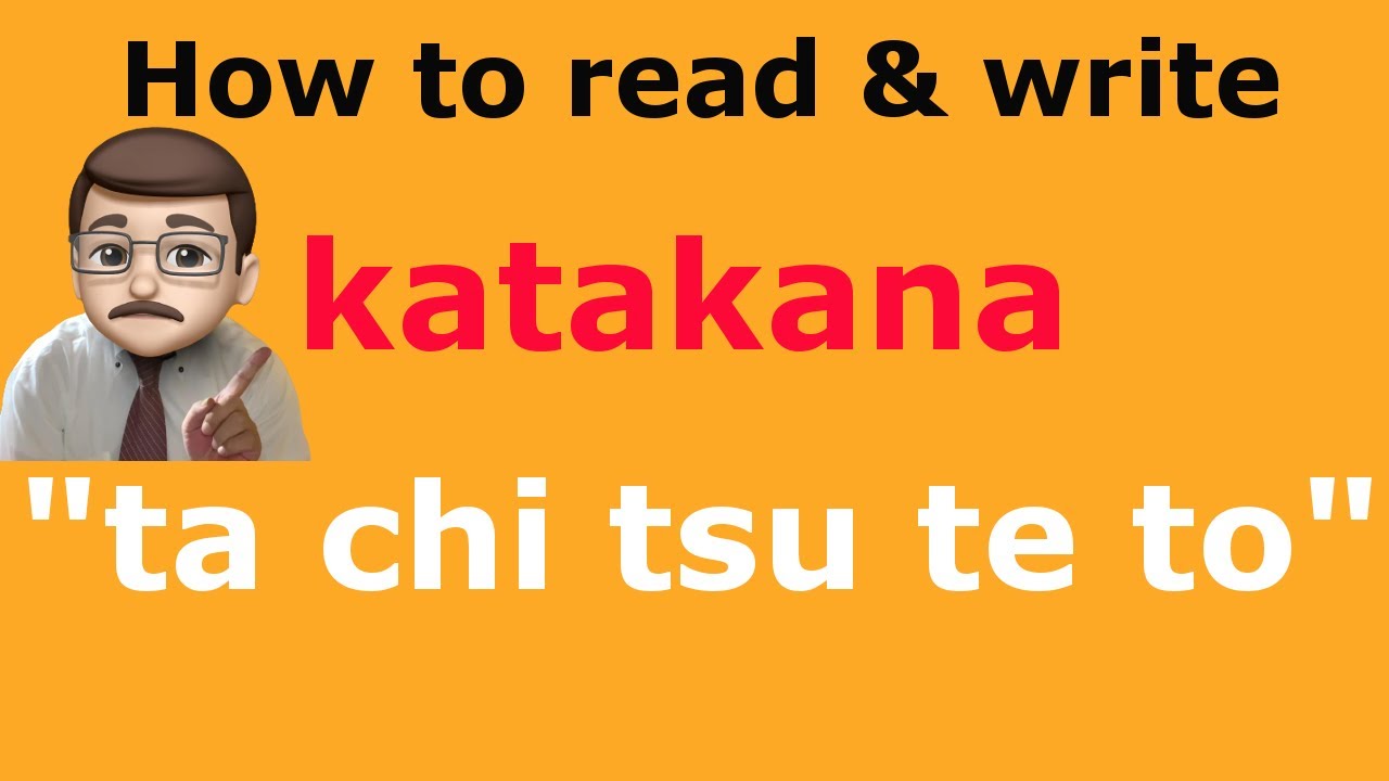 LEARN KATAKANA (ta chi tsu te to) | Katakana Reading & Writing Practice ...