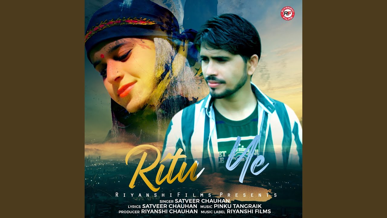 Rituye - YouTube