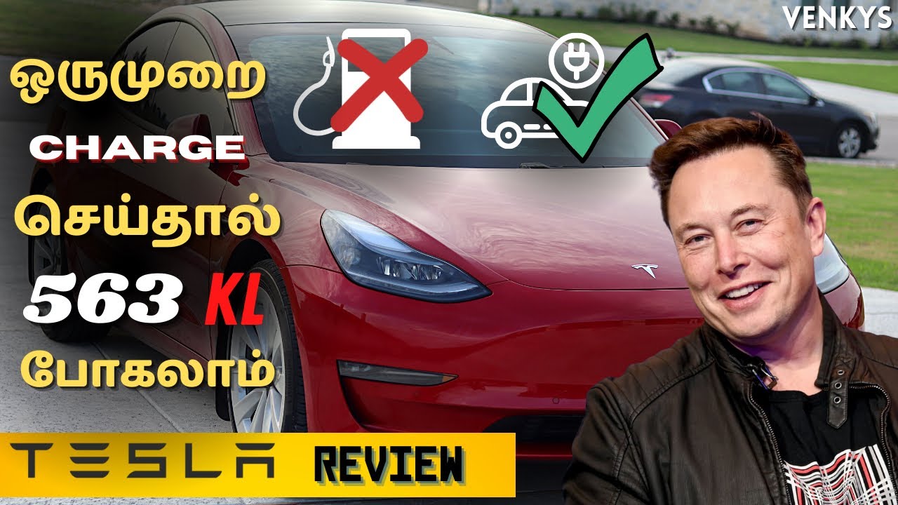 TESLA CAR REVIEW | usa tamil vlogger | tamil vlog | venkys vlog | model ...
