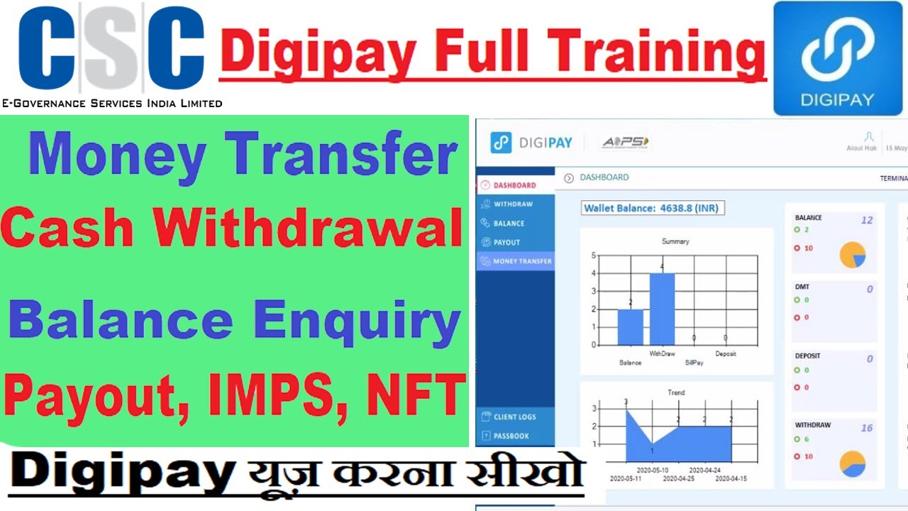 CSC Digipay Full Training 2020 | Digipay Training | Digipay चलाना सीखे ...