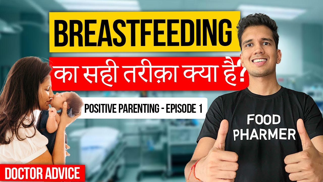 Doctor's show the right technique of Breastfeeding | Positive Parenting ...