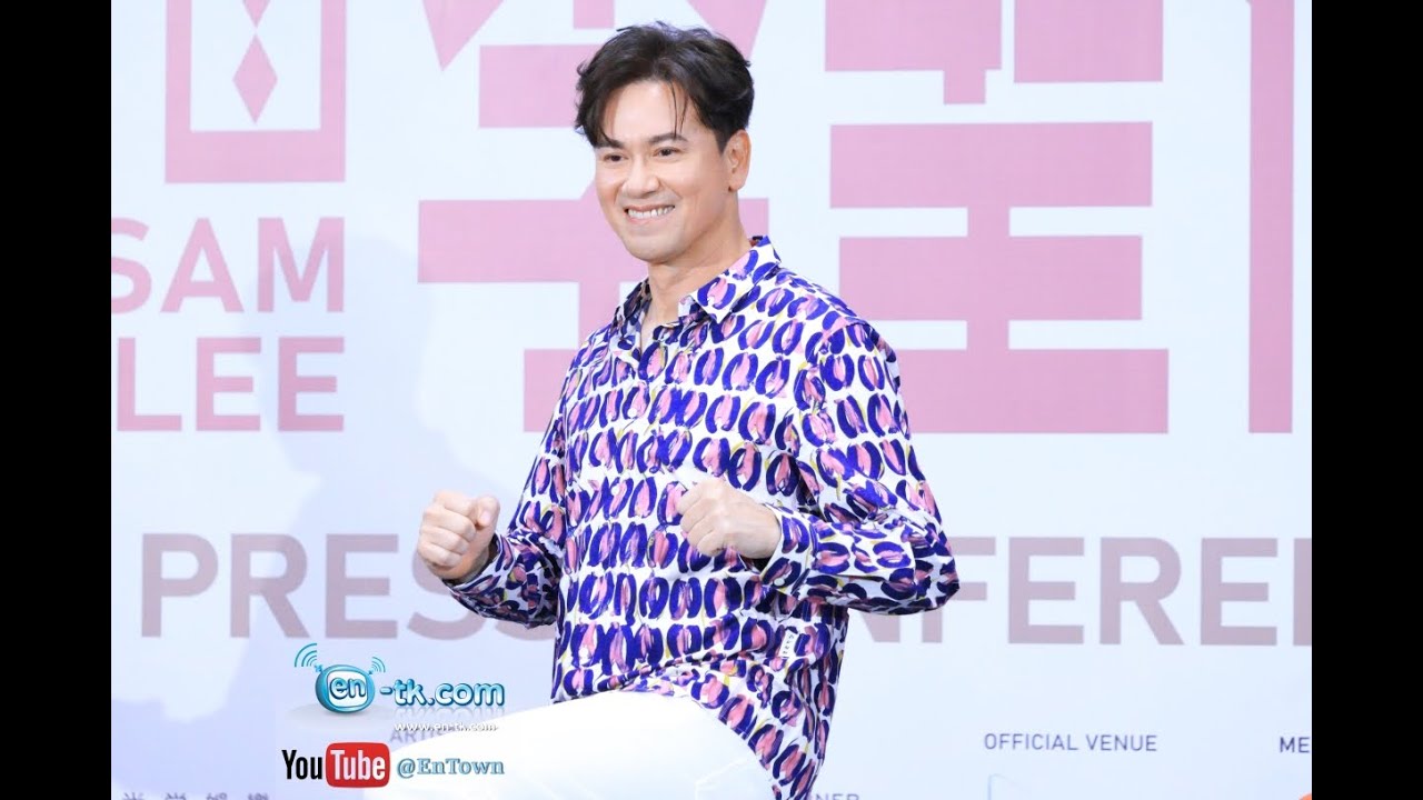 4K Press Interviews - #李聖傑 Me & Song Sam Lee Bangkok Concert 2024 - YouTube