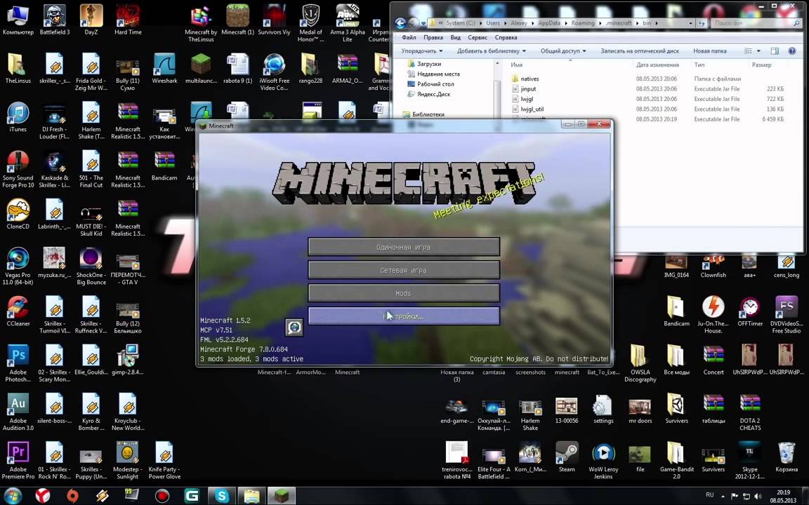 Loading mods