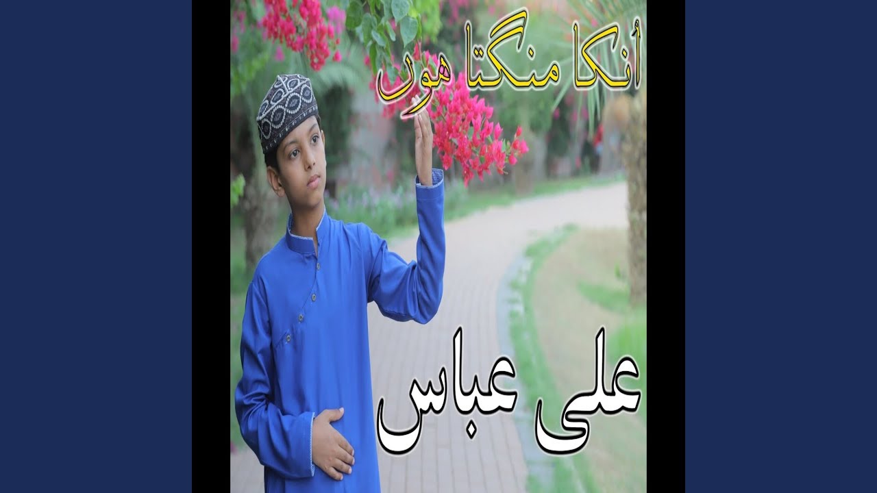 Unka Mangta Hoon - YouTube