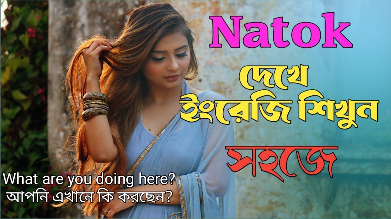 Learn English Through Story | english movie with subtitles for learning ...