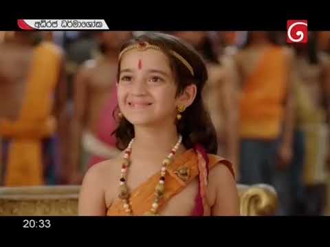 Adhiraja Dharmashoka Episode 220 - අධිරජ ධර්මාශෝක Ashoka