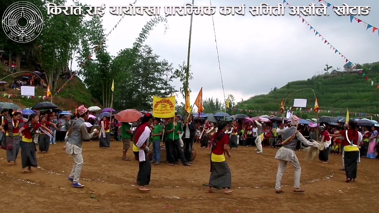 Kirat Rai Sakela Sili Dance। Diktel Khotang| साकेला सिली प्रदर्शन ...
