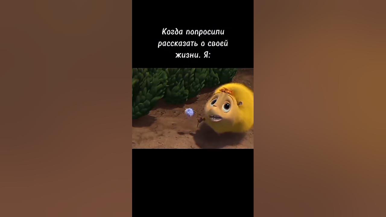 В моём мире живут только пони Tiktok мем приколы смех Shorts Youtube