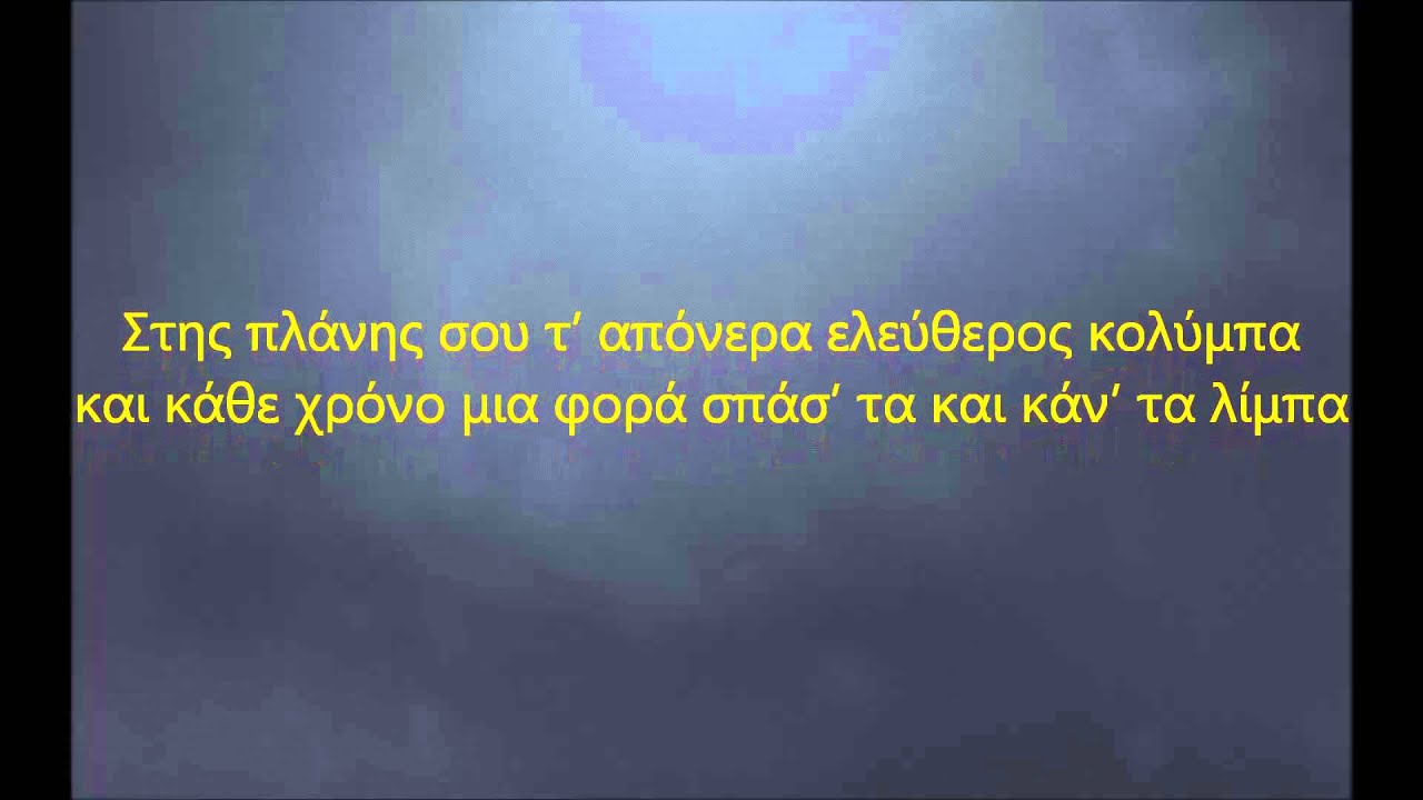 ΑΛΚΙΝΟΟΣ ΙΩΑΝΝΙΔΗΣ - Ο ΤΙΜΟΝΙΕΡΗΣ ΜΕ ΤΟΝ ΣΩΚΡΑΤΗ ΜΑΛΑΜΑ - YouTube