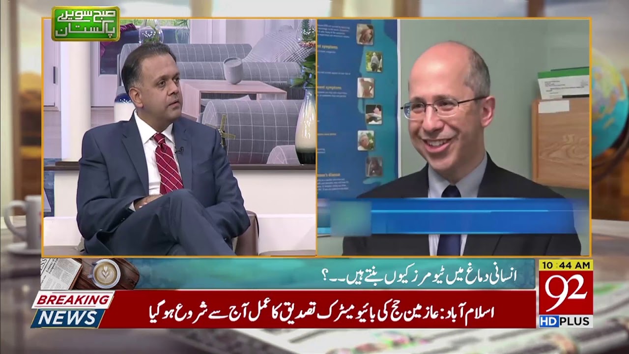 Exclusive discussion with Dr Asif Bashir on Brain Spine Surgery | 6 ...