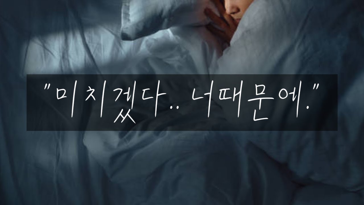 백합gl 백합asmr 늦잠자는데 깨우는 여친이랑💋 Youtube