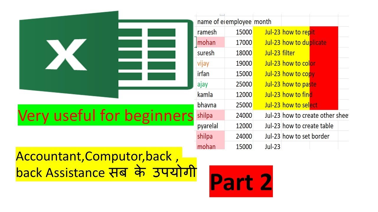 Basic level excel | very useful for beginner | excel ki choti choti ...
