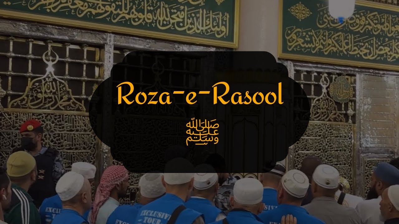 Roza-e-Rasool ﷺ Full Tour | The Sacred Tomb in Masjid Nabawi - YouTube