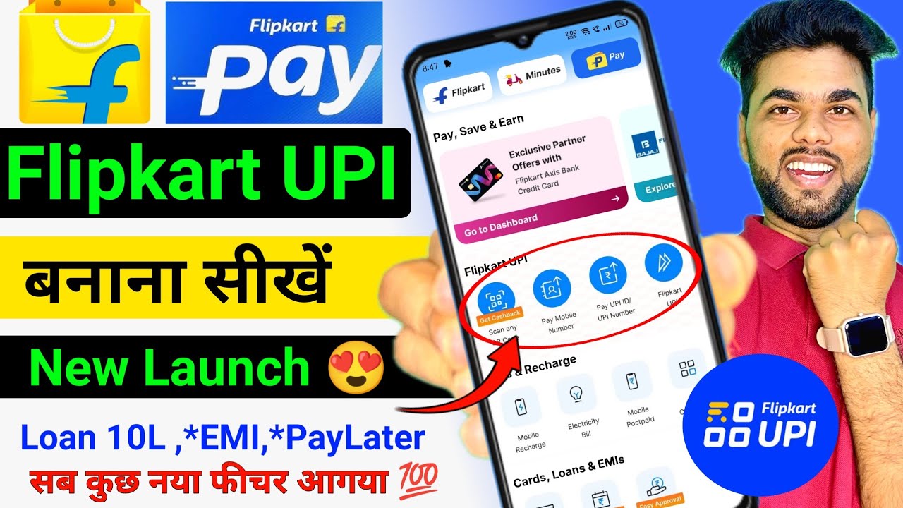 Flipkart Pay kaise Banaye | Flipkart UPI ID Kaise Banaye | Flipkart pay ...