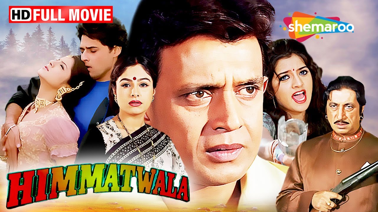 मिथुन की सबसे धमाकेदार फिल्म - Himmatwala (Full Movie) | Edited by ...