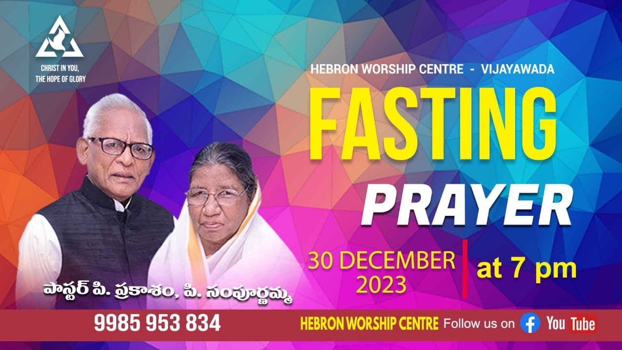 FASTING PRAYER || 30-12-2023 || AT 7:00 PM - YouTube