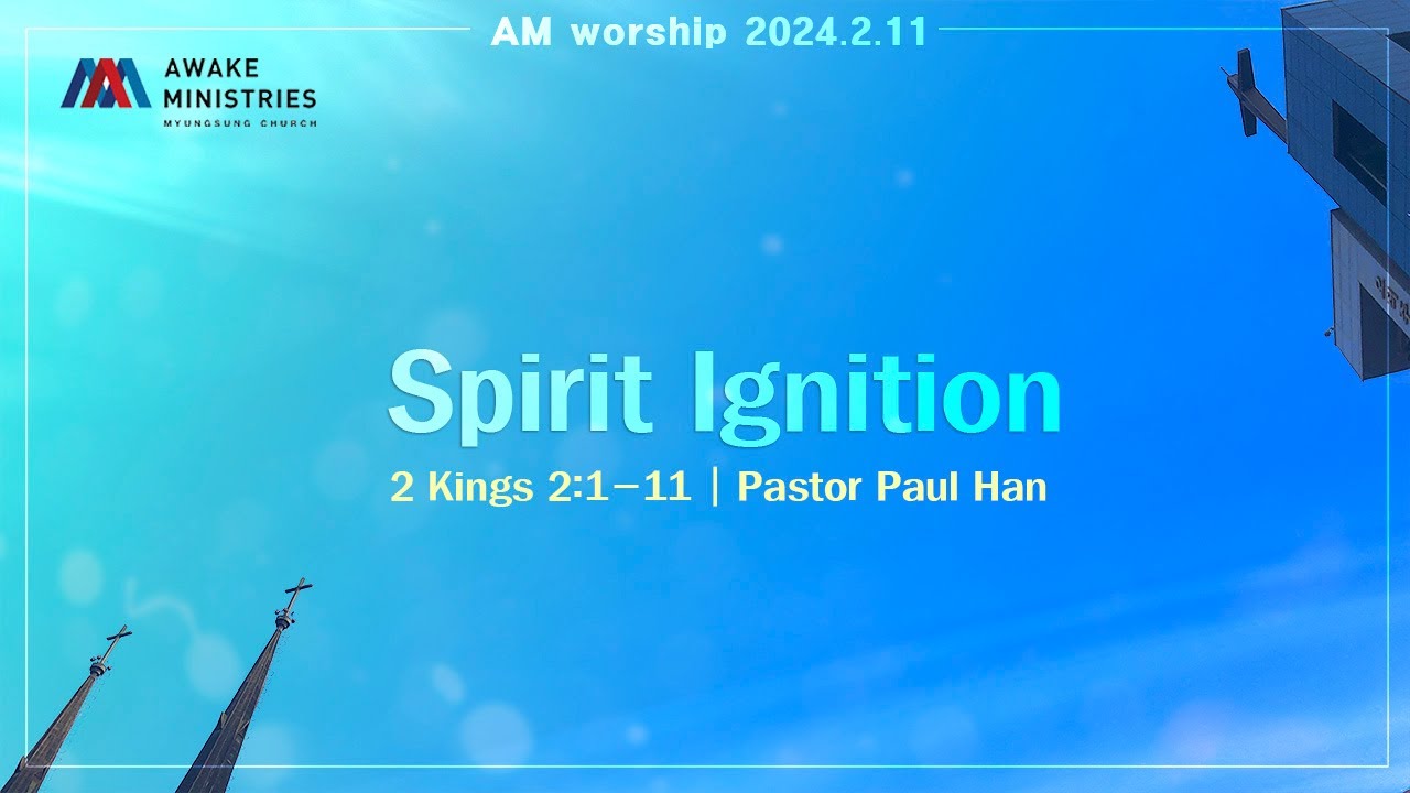 명성교회 영어예배 - English Worship Service 2024-2-11-Spirit Ignition - YouTube
