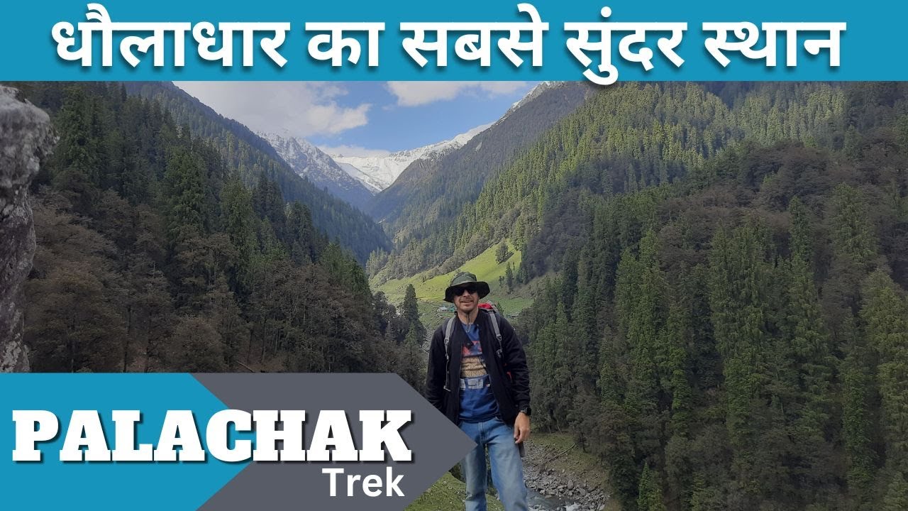 Palachak Trek 2023 | Night Camping in Palachak | Complete information ...