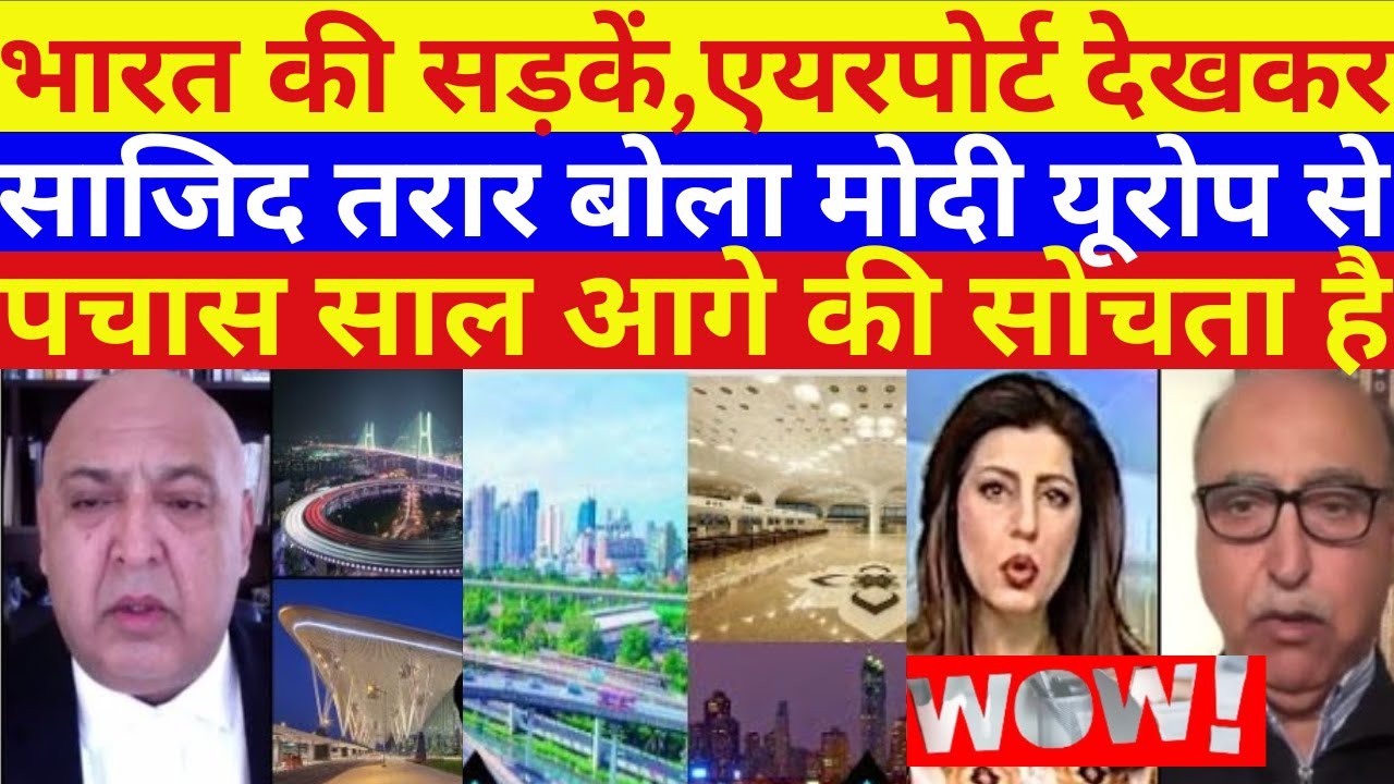 भारत की सड़कें,एयरपोर्ट देखकर तरार बोला मोदी यूरोप से||BINDAAS||PAKISTANI PUBLIC REACTION ...