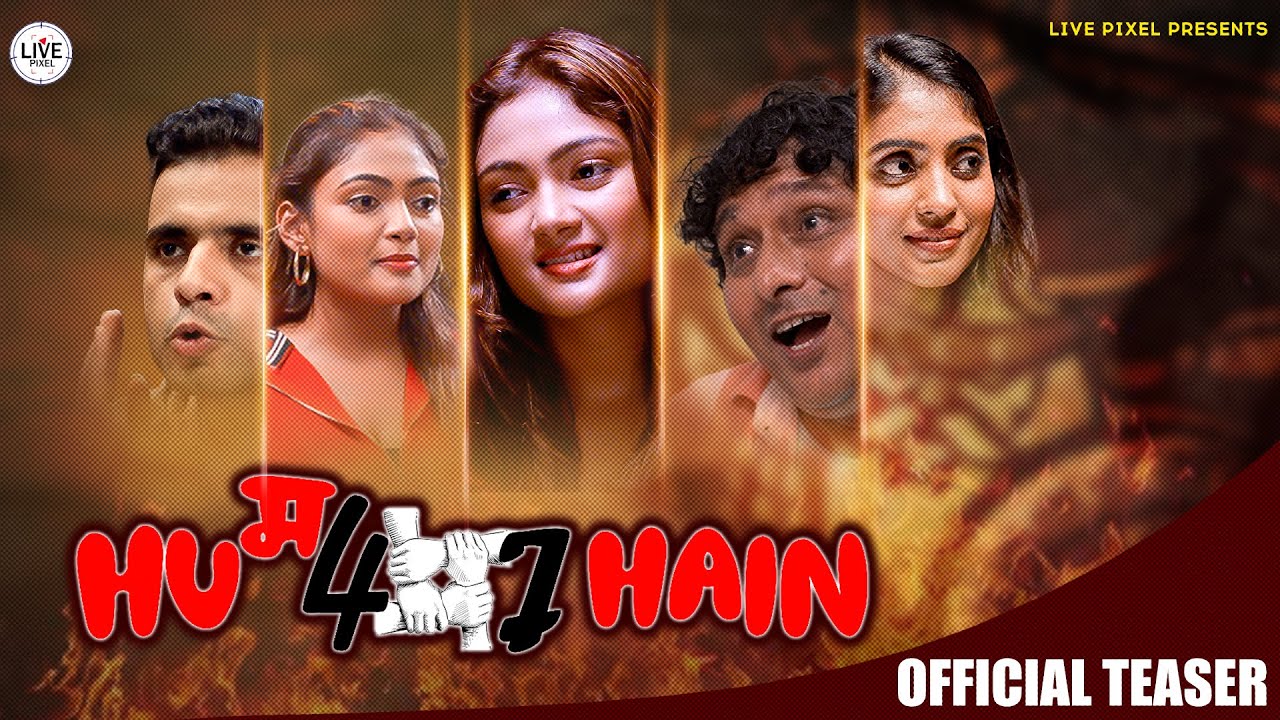 Hum 4 Sath Hain | Oshi Sahu | Anshu Sharma | Tanya Mishra | Official ...