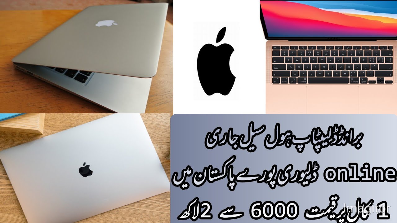 Laptop Wholesale Market in Pakistan| Apple Macbook At Cheap Price ...