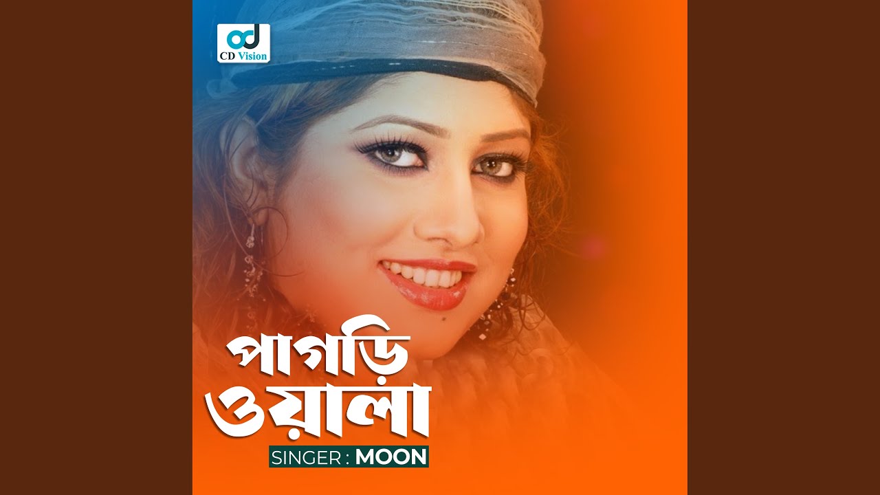 Mawla Tomar Doyar Ghore - YouTube