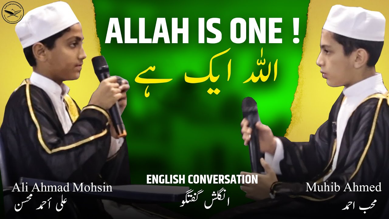 Allah is One | Muhib Ahmed & Ali Ahmad Mohsin #allah #conversation # ...