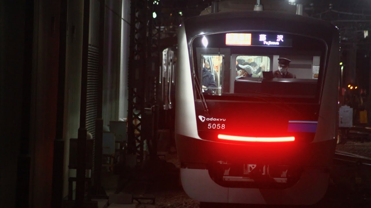小田急5000形 5058f 快急藤沢行き 相模大野駅 発車 - YouTube
