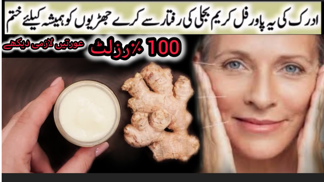 Ginger is a million times stronger than Botox!🫚 Removes Deep Wrinkles ...